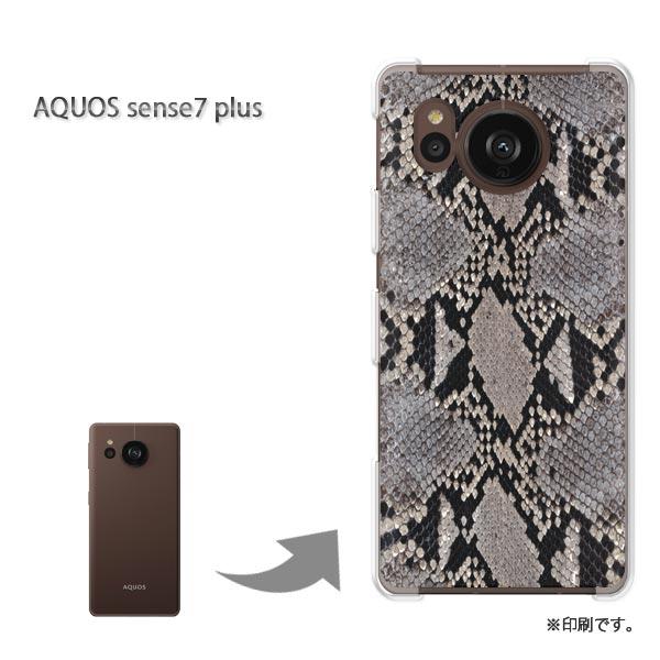 ソフトバンク AQUOS sense7plus用ハードケースaquossense7plus アクオスセンス7プラスケース カバー ハード 透明 クリア PCケーススマホケース スマートフォンケース ハードケース ハードカバー人気 おしゃれ ...
