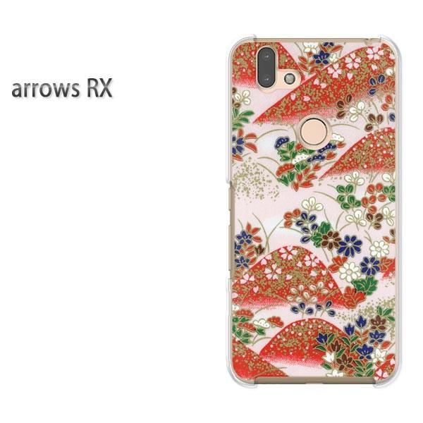 Simフリー arrowsRX用ハードケースアローズ arrowsrx 楽天モバイルスマホケース スマホカバー スマートフォンケース スマートフォンカバークリア 透明 ハードケース ハードカバー デザイン 印刷人気 おしゃれ かわいい おすすめ