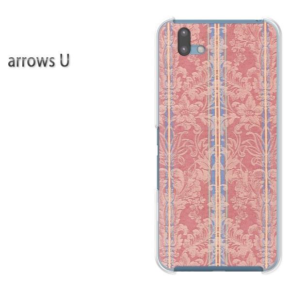 Softbank arrowsU用ハードケースアローズ ユー arrows U ARROWSUスマホケース スマホカバー スマートフォンケース スマートフォンカバークリア 透明 ハードケース ハードカバー デザイン 印刷人気 おしゃれ かわ...