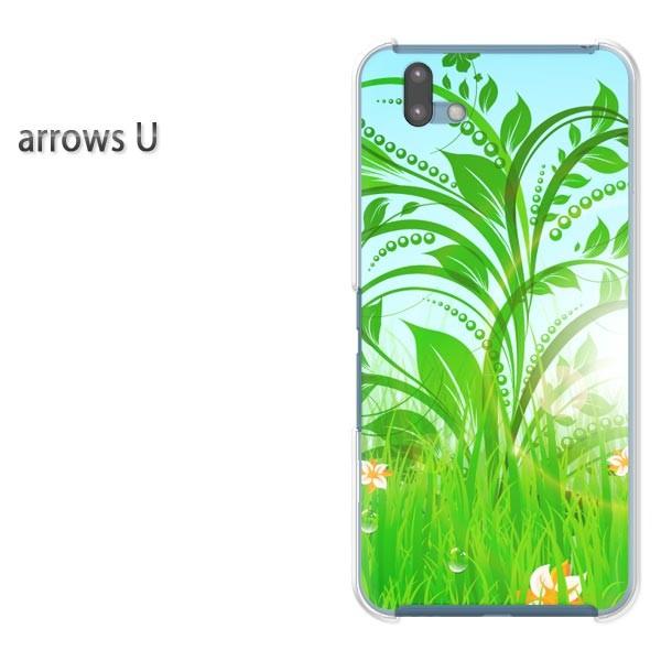 Softbank arrowsU用ハードケースアローズ ユー arrows U ARROWSUスマホケース スマホカバー スマートフォンケース スマートフォンカバークリア 透明 ハードケース ハードカバー デザイン 印刷人気 おしゃれ かわ...