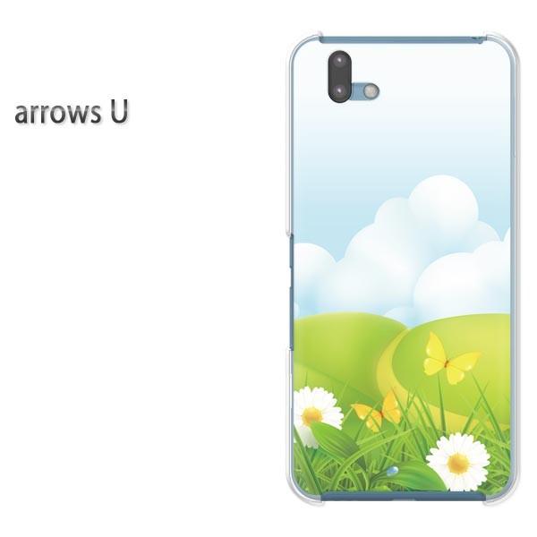 Softbank arrowsU用ハードケースアローズ ユー arrows U ARROWSUスマホケース スマホカバー スマートフォンケース スマートフォンカバークリア 透明 ハードケース ハードカバー デザイン 印刷人気 おしゃれ かわ...