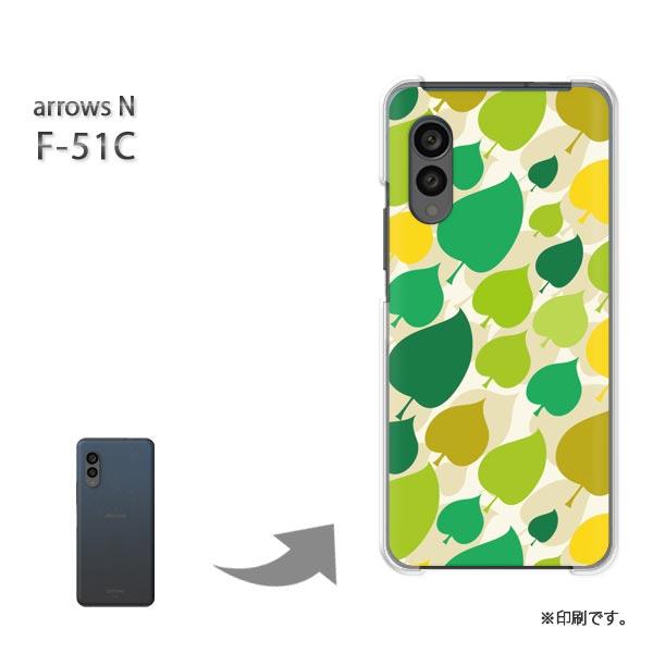 docomo arrows N F-51C用ハードケースf51c arrowsn アローズ エヌケース カバー ハード 透明 クリア PCケーススマホケース スマートフォンケース ハードケース ハードカバー人気 おしゃれ かわいい デザイン...