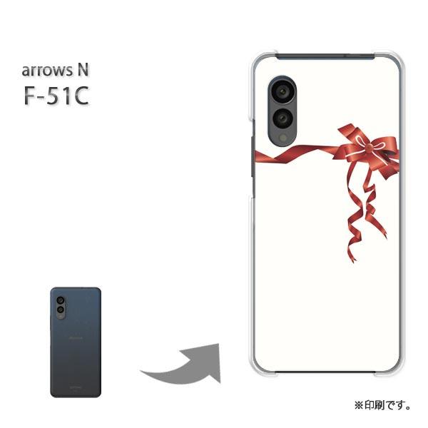 docomo arrows N F-51C用ハードケースf51c arrowsn アローズ エヌケース カバー ハード 透明 クリア PCケーススマホケース スマートフォンケース ハードケース ハードカバー人気 おしゃれ かわいい デザイン...