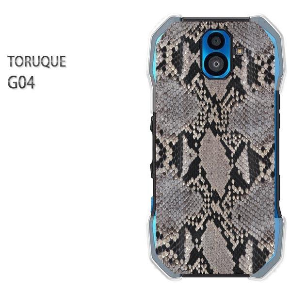 au TORQUE G04用ハードケーストルク torque g04スマホケース スマホカバー スマートフォンケース スマートフォンカバークリア 透明 ハードケース ハードカバー デザイン 印刷人気 おしゃれ かわいい おすすめ