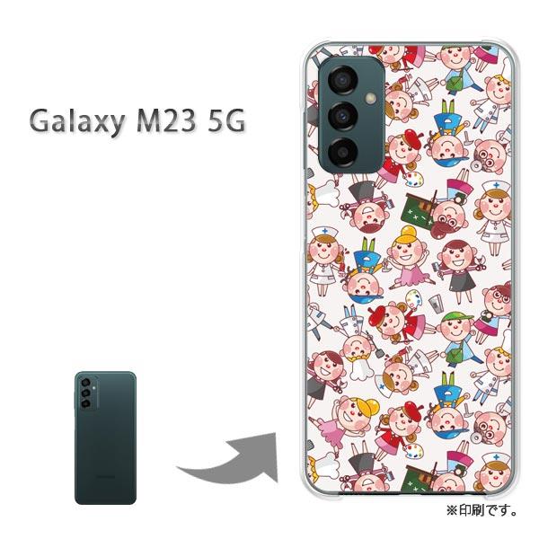 simフリー Galaxy M23 5G用ハードケースgalaxym235g ギャラクシーm235gケース カバー ハード 透明 クリア PCケーススマホケース スマートフォンケース ハードケース ハードカバー人気 おしゃれ かわいい デザ...