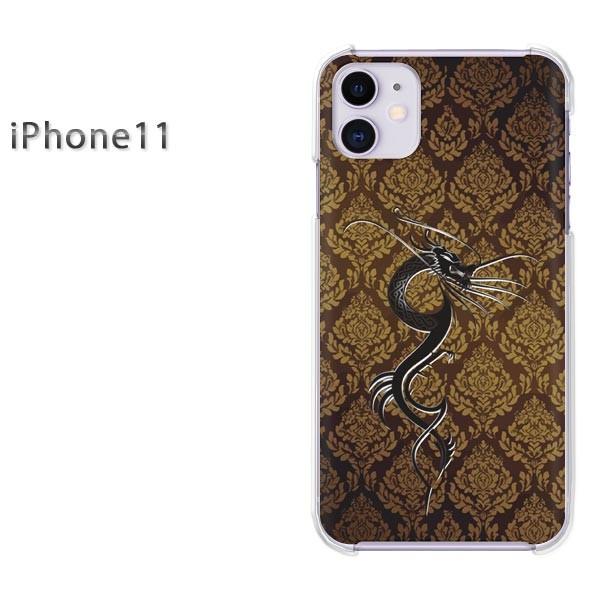 docomo au Softbank iPhone11用ハードケースi11 iphone11 アイフォンイレブン 新型iPhoneケース カバー ハード 透明 クリア PCケーススマホケース スマートフォンケース ハードケース ハードカバー...