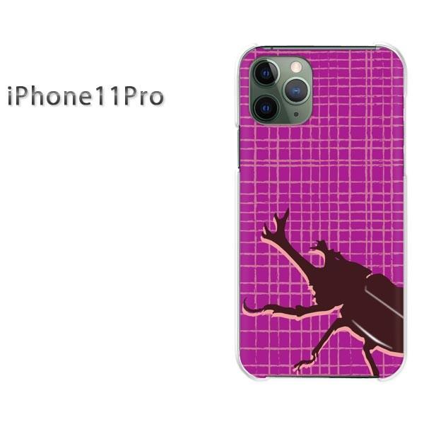 docomo au Softbank iPhone11Pro用ハードケースi11pro iphone11pro アイフォンイレブンプロ 新型iPhoneケース カバー ハード 透明 クリア PCケーススマホケース スマートフォンケース ハー...