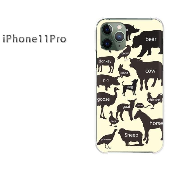 docomo au Softbank iPhone11Pro用ハードケースi11pro iphone11pro アイフォンイレブンプロ 新型iPhoneケース カバー ハード 透明 クリア PCケーススマホケース スマートフォンケース ハー...