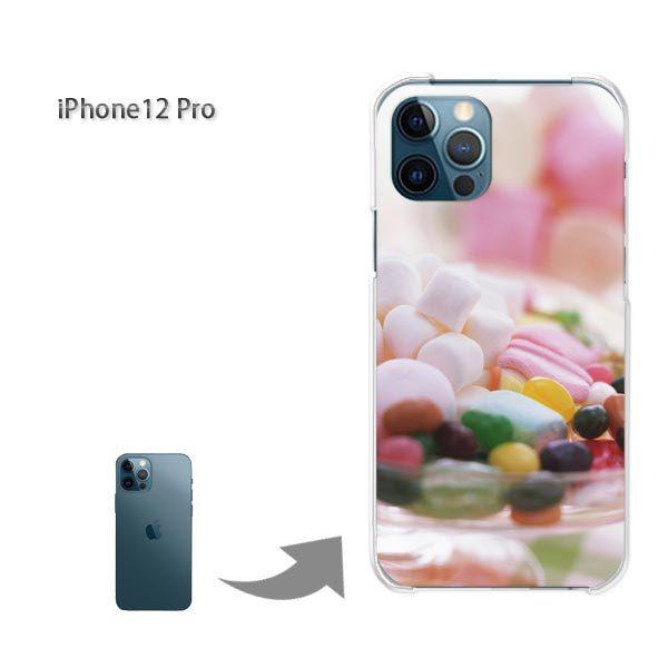 iPhone12Pro用ハードケース新型iPhone アイフォン12プロ iphone12proケース カバー ハード 透明 クリア PCケーススマホケース スマートフォンケース ハードケース ハードカバー人気 おしゃれ かわいい デザイン...
