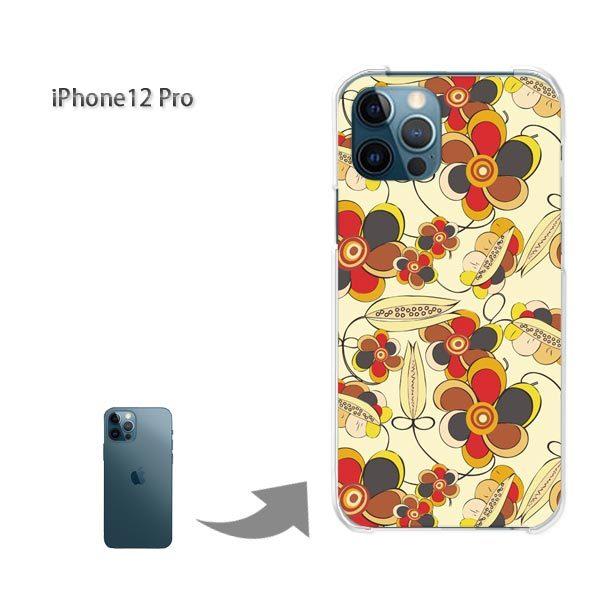 iPhone12Pro用ハードケース新型iPhone アイフォン12プロ iphone12proケース カバー ハード 透明 クリア PCケーススマホケース スマートフォンケース ハードケース ハードカバー人気 おしゃれ かわいい デザイン...