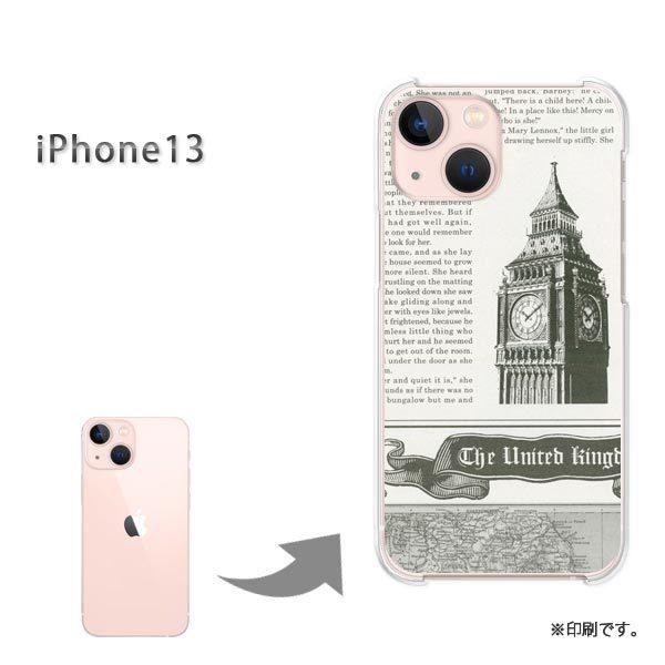 iPhone13用ハードケースi13 アイフォン13 ドコモ au ソフトバンクケース カバー ハード 透明 クリア PCケーススマホケース スマートフォンケース ハードケース ハードカバー人気 おしゃれ かわいい デザイン 印刷 プリント