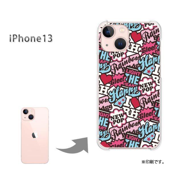 iPhone13用ハードケースi13 アイフォン13 ドコモ au ソフトバンクケース カバー ハード 透明 クリア PCケーススマホケース スマートフォンケース ハードケース ハードカバー人気 おしゃれ かわいい デザイン 印刷 プリント
