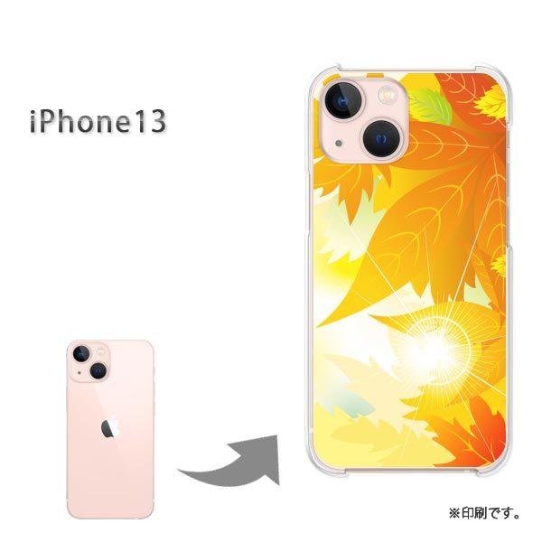 iPhone13用ハードケースi13 アイフォン13 ドコモ au ソフトバンクケース カバー ハード 透明 クリア PCケーススマホケース スマートフォンケース ハードケース ハードカバー人気 おしゃれ かわいい デザイン 印刷 プリント