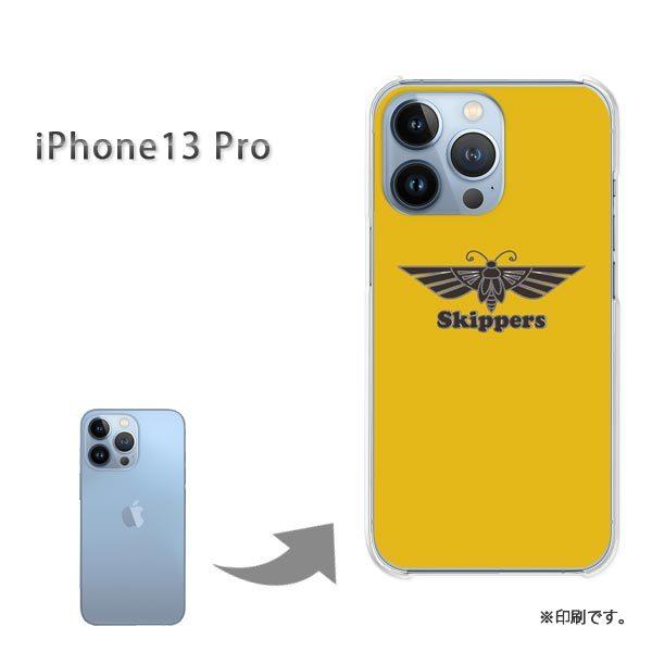 iPhone13Pro用ハードケースi13pro アイフォン13プロ ドコモ au ソフトバンクケース カバー ハード 透明 クリア PCケーススマホケース スマートフォンケース ハードケース ハードカバー人気 おしゃれ かわいい デザイン...
