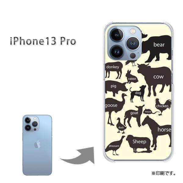 iPhone13Pro用ハードケースi13pro アイフォン13プロ ドコモ au ソフトバンクケース カバー ハード 透明 クリア PCケーススマホケース スマートフォンケース ハードケース ハードカバー人気 おしゃれ かわいい デザイン...