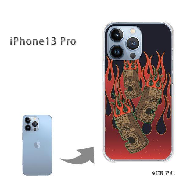 iPhone13Pro用ハードケースi13pro アイフォン13プロ ドコモ au ソフトバンクケース カバー ハード 透明 クリア PCケーススマホケース スマートフォンケース ハードケース ハードカバー人気 おしゃれ かわいい デザイン...