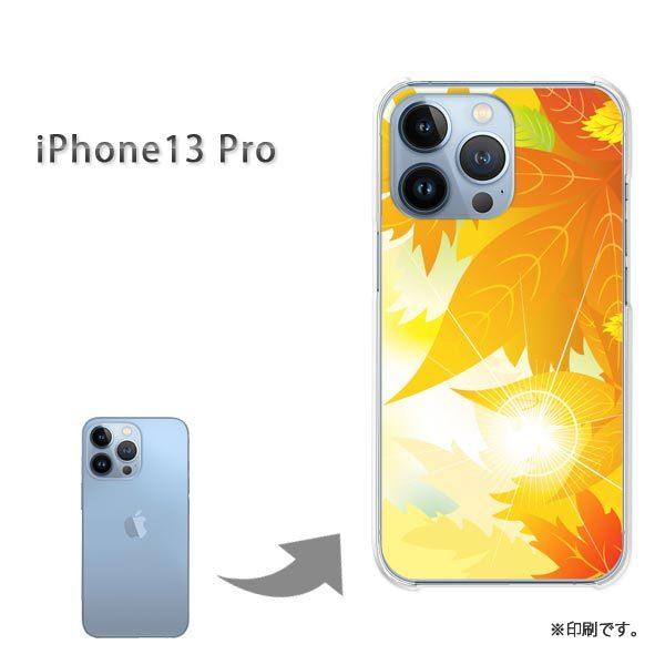iPhone13Pro用ハードケースi13pro アイフォン13プロ ドコモ au ソフトバンクケース カバー ハード 透明 クリア PCケーススマホケース スマートフォンケース ハードケース ハードカバー人気 おしゃれ かわいい デザイン...