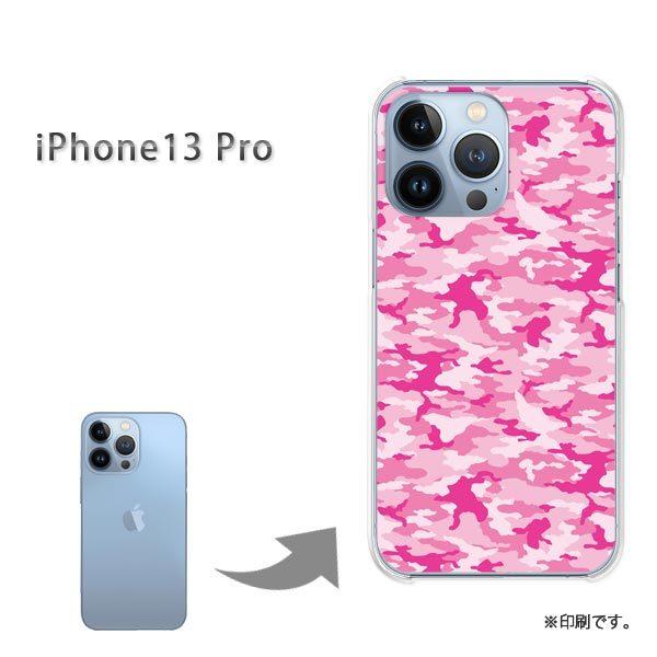 iPhone13Pro用ハードケースi13pro アイフォン13プロ ドコモ au ソフトバンクケース カバー ハード 透明 クリア PCケーススマホケース スマートフォンケース ハードケース ハードカバー人気 おしゃれ かわいい デザイン...