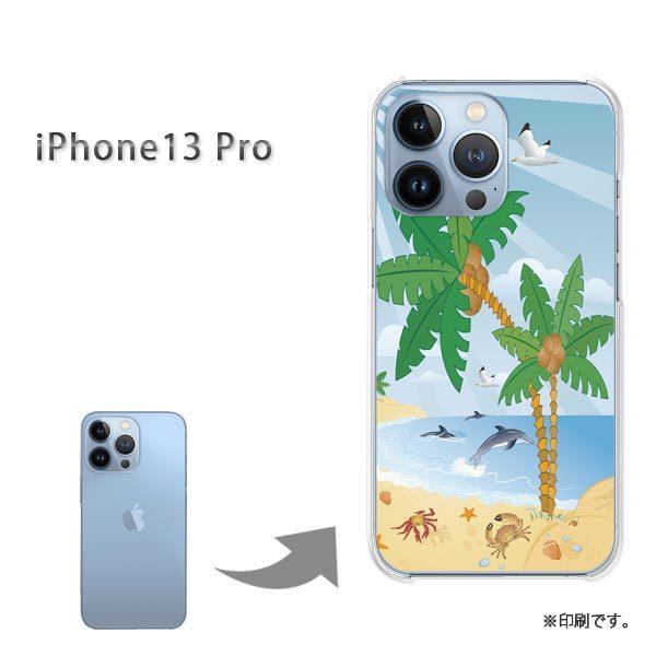 iPhone13Pro用ハードケースi13pro アイフォン13プロ ドコモ au ソフトバンクケース カバー ハード 透明 クリア PCケーススマホケース スマートフォンケース ハードケース ハードカバー人気 おしゃれ かわいい デザイン...