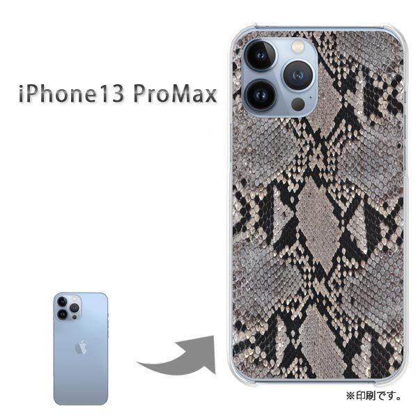 iPhone13ProMAX用ハードケースi13promax アイフォン13プロマックス ドコモ au ソフトバンクケース カバー ハード 透明 クリア PCケーススマホケース スマートフォンケース ハードケース ハードカバー人気 おしゃれ...