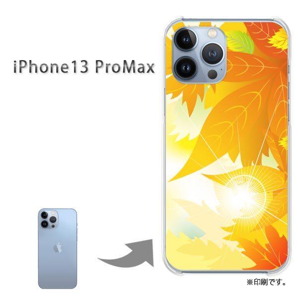 iPhone13ProMAX用ハードケースi13promax アイフォン13プロマックス ドコモ au ソフトバンクケース カバー ハード 透明 クリア PCケーススマホケース スマートフォンケース ハードケース ハードカバー人気 おしゃれ...