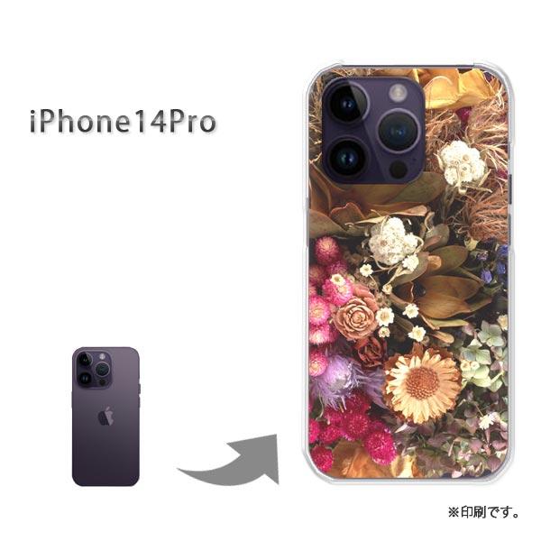docomo au ソフトバンク iPhone14Pro用ハードケースi14pro iphone14pro iPhone 14 PRO アイフォンケース カバー ハード 透明 クリア PCケーススマホケース スマートフォンケース ハードケー...