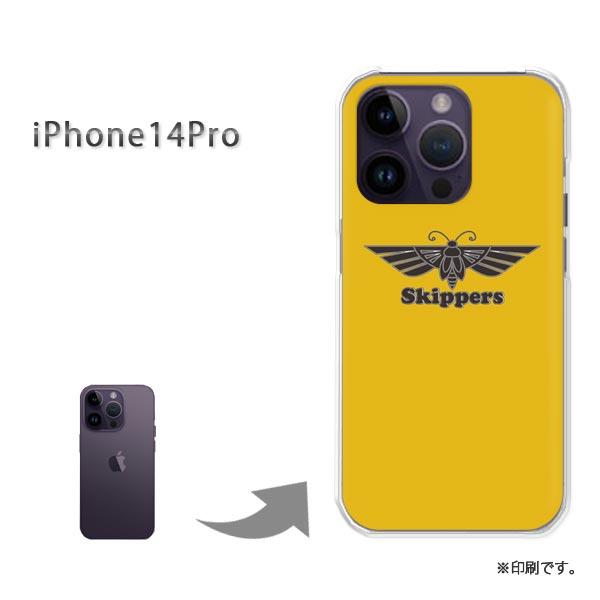 docomo au ソフトバンク iPhone14Pro用ハードケースi14pro iphone14pro iPhone 14 PRO アイフォンケース カバー ハード 透明 クリア PCケーススマホケース スマートフォンケース ハードケー...