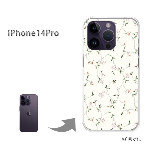 docomo au ソフトバンク iPhone14Pro用ハードケースi14pro iphone14pro iPhone 14 PRO アイフォンケース カバー ハード 透明 クリア PCケーススマホケース スマートフォンケース ハードケー...