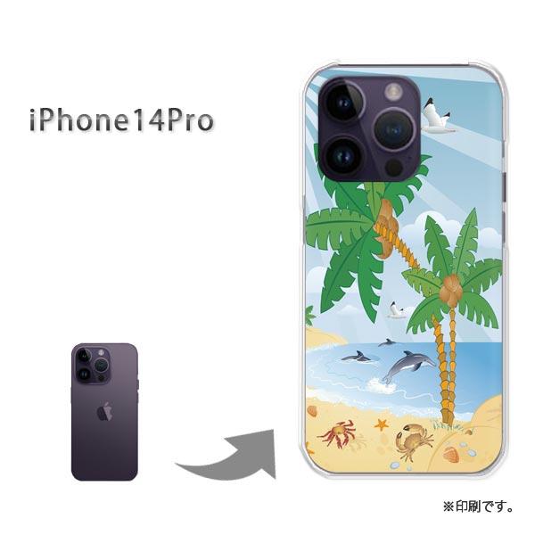 docomo au ソフトバンク iPhone14Pro用ハードケースi14pro iphone14pro iPhone 14 PRO アイフォンケース カバー ハード 透明 クリア PCケーススマホケース スマートフォンケース ハードケー...