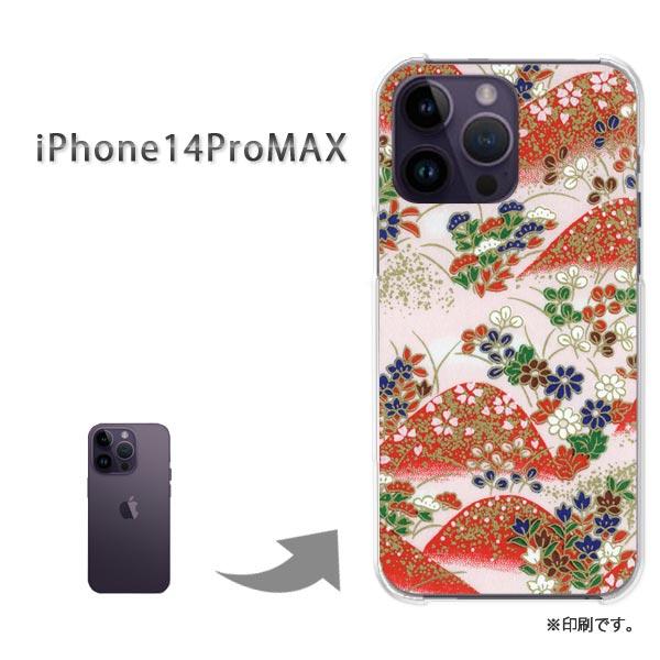docomo au ソフトバンク iPhone14ProMAX用ハードケースi14promax iphone14promax iPhone 14 PROMAX アイフォン 14プロマックスケース カバー ハード 透明 クリア PCケーススマ...