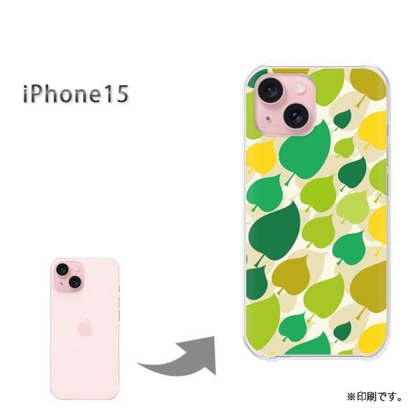 ドコモ au ソフトバンク iPhone15用ハードケースi15 iphone15 アイフォン15ケース カバー ハード 透明 クリア PCケーススマホケース スマートフォンケース ハードケース ハードカバー人気 おしゃれ かわいい デザイ...