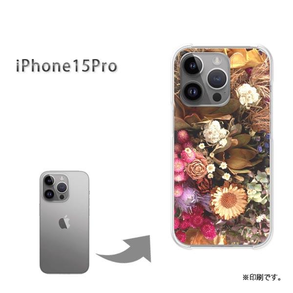 ドコモ au ソフトバンク iPhone15Pro用ハードケースi15pro iphone15pro アイフォン15プロケース カバー ハード 透明 クリア PCケーススマホケース スマートフォンケース ハードケース ハードカバー人気 おし...