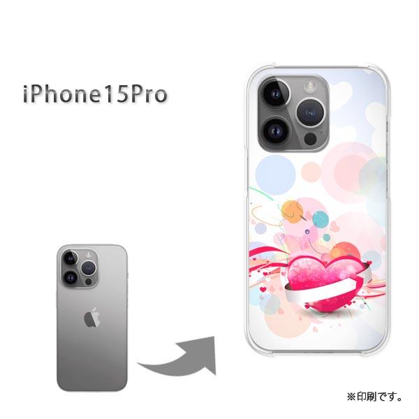 ドコモ au ソフトバンク iPhone15Pro用ハードケースi15pro iphone15pro アイフォン15プロケース カバー ハード 透明 クリア PCケーススマホケース スマートフォンケース ハードケース ハードカバー人気 おし...