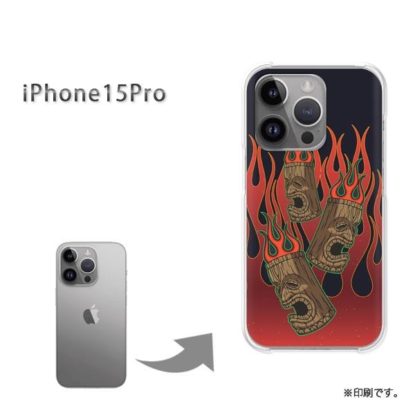 ドコモ au ソフトバンク iPhone15Pro用ハードケースi15pro iphone15pro アイフォン15プロケース カバー ハード 透明 クリア PCケーススマホケース スマートフォンケース ハードケース ハードカバー人気 おし...