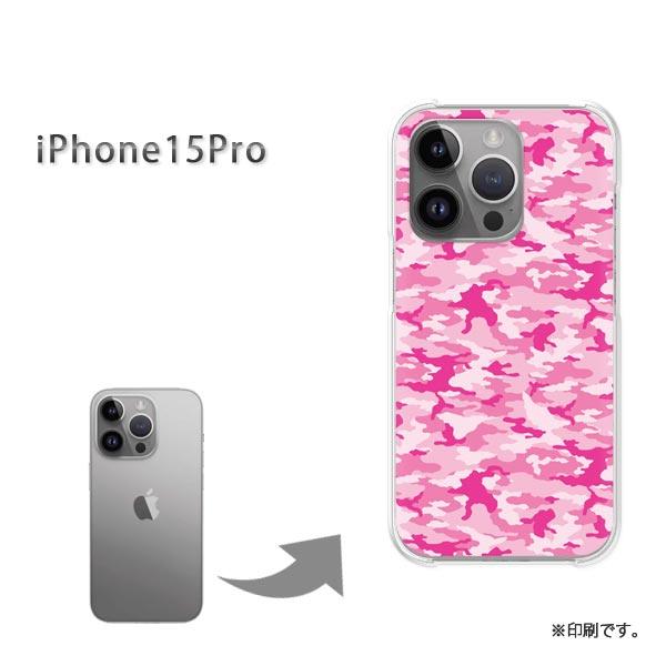 ドコモ au ソフトバンク iPhone15Pro用ハードケースi15pro iphone15pro アイフォン15プロケース カバー ハード 透明 クリア PCケーススマホケース スマートフォンケース ハードケース ハードカバー人気 おし...