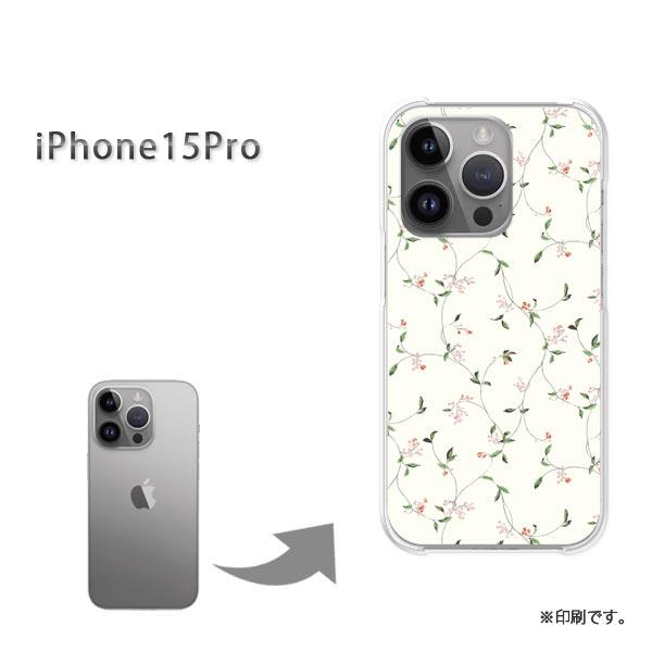 ドコモ au ソフトバンク iPhone15Pro用ハードケースi15pro iphone15pro アイフォン15プロケース カバー ハード 透明 クリア PCケーススマホケース スマートフォンケース ハードケース ハードカバー人気 おし...
