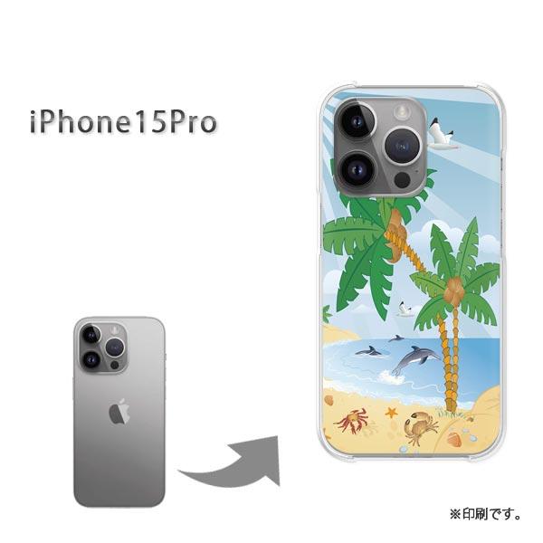 ドコモ au ソフトバンク iPhone15Pro用ハードケースi15pro iphone15pro アイフォン15プロケース カバー ハード 透明 クリア PCケーススマホケース スマートフォンケース ハードケース ハードカバー人気 おし...