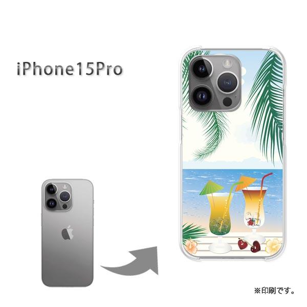 ドコモ au ソフトバンク iPhone15Pro用ハードケースi15pro iphone15pro アイフォン15プロケース カバー ハード 透明 クリア PCケーススマホケース スマートフォンケース ハードケース ハードカバー人気 おし...