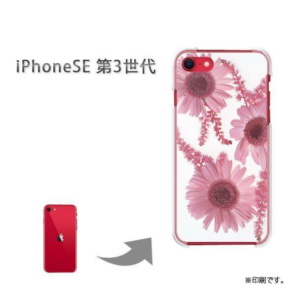docomo au ソフトバンク iPhoneSE第3世代用ハードケースise3 iphonese第3世代 iPhoneSE3 アイフォンケース カバー ハード 透明 クリア PCケーススマホケース スマートフォンケース ハードケース ハー...