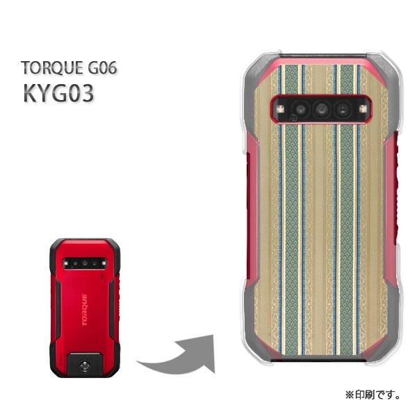 au TORQUE G06 KYG03用ハードケーストルク torque g06 kyg03ケース カバー ハード 透明 クリア PCケーススマホケース スマートフォンケース ハードケース ハードカバー人気 おしゃれ かわいい デザイン 印...