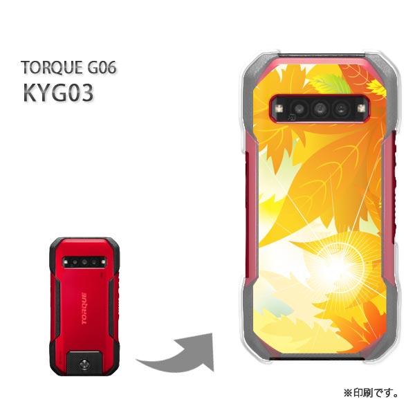 au TORQUE G06 KYG03用ハードケーストルク torque g06 kyg03ケース カバー ハード 透明 クリア PCケーススマホケース スマートフォンケース ハードケース ハードカバー人気 おしゃれ かわいい デザイン 印...