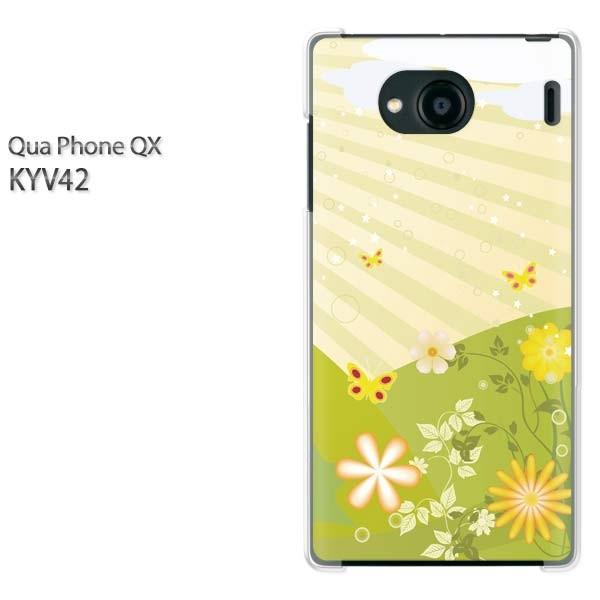 au Qua Phone QX KYV42用ハードケースkyv42 quaphoneqx キュアフォン クアフォン QuaPhoneQXケース カバー ハード 透明 クリア PCケーススマホケース スマートフォンケース ハードケース ハード...