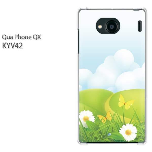 au Qua Phone QX KYV42用ハードケースkyv42 quaphoneqx キュアフォン クアフォン QuaPhoneQXケース カバー ハード 透明 クリア PCケーススマホケース スマートフォンケース ハードケース ハード...