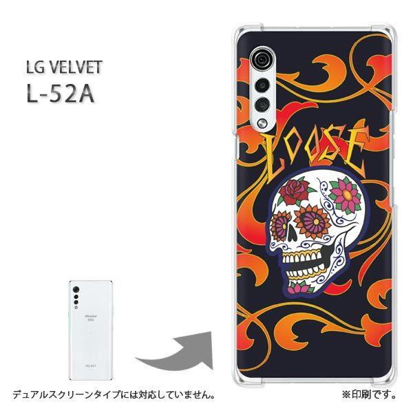 docomo LG VELVET L-52A用ハードケースl52a lgvelvet ベルベットケース カバー ハード 透明 クリア PCケーススマホケース スマートフォンケース ハードケース ハードカバー人気 おしゃれ かわいい デザイン...