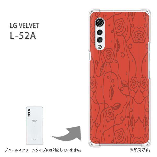 docomo LG VELVET L-52A用ハードケースl52a lgvelvet ベルベットケース カバー ハード 透明 クリア PCケーススマホケース スマートフォンケース ハードケース ハードカバー人気 おしゃれ かわいい デザイン...