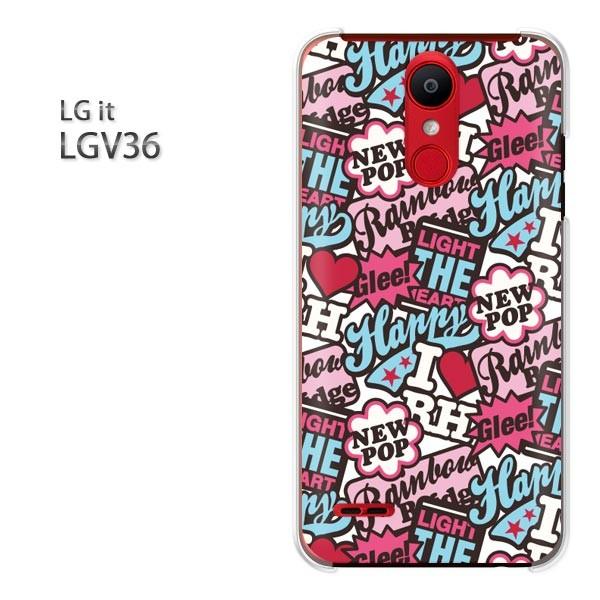au LG it LGV36用ハードケースlgit lgv36 LGITケース カバー ハード 透明 クリア PCケーススマホケース スマートフォンケース ハードケース ハードカバー人気 おしゃれ かわいい デザイン 印刷 プリント