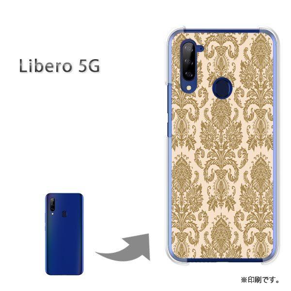 simフリー Libero5G用ハードケースlibero5g ワイモバイル リベロ5g Libero 5Gケース カバー ハード 透明 クリア PCケーススマホケース スマートフォンケース ハードケース ハードカバー人気 おしゃれ かわいい...