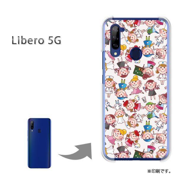 simフリー Libero5G用ハードケースlibero5g ワイモバイル リベロ5g Libero 5Gケース カバー ハード 透明 クリア PCケーススマホケース スマートフォンケース ハードケース ハードカバー人気 おしゃれ かわいい...