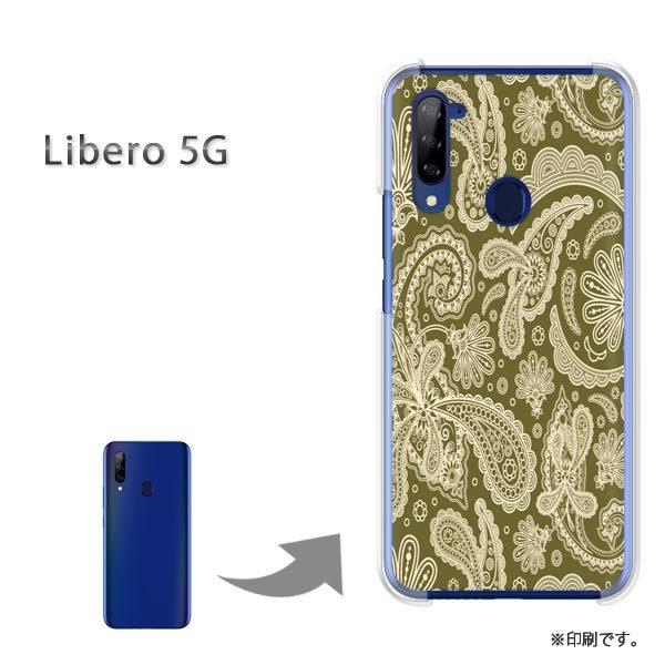 simフリー Libero5G用ハードケースlibero5g ワイモバイル リベロ5g Libero 5Gケース カバー ハード 透明 クリア PCケーススマホケース スマートフォンケース ハードケース ハードカバー人気 おしゃれ かわいい...