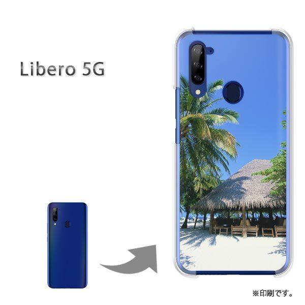 simフリー Libero5G用ハードケースlibero5g ワイモバイル リベロ5g Libero 5Gケース カバー ハード 透明 クリア PCケーススマホケース スマートフォンケース ハードケース ハードカバー人気 おしゃれ かわいい...